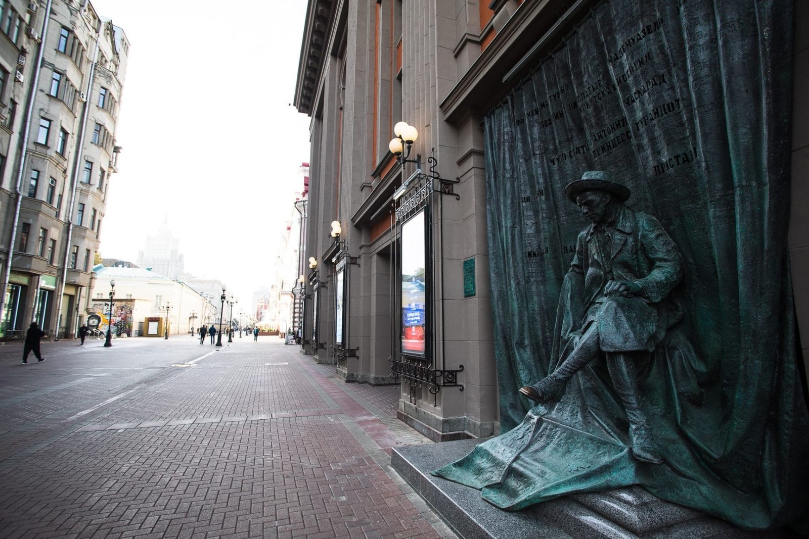Old Arbat Sights : Moscow's Oldest and Most Popular Walking Street